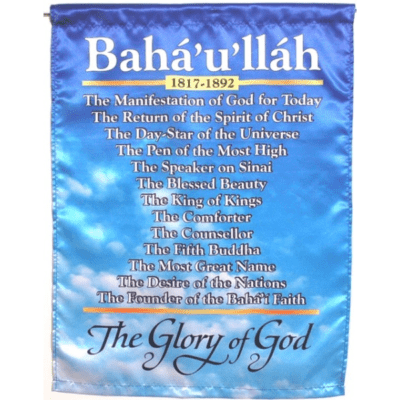 Names of Baha'u'llah Banner - Bahai Resources