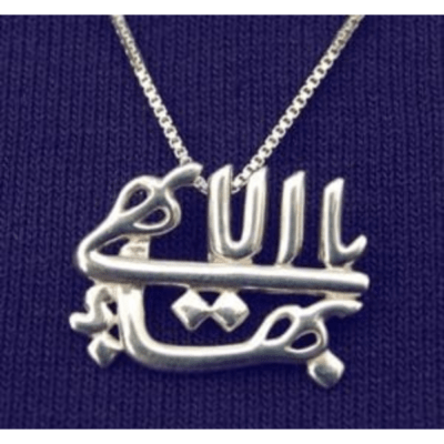 Floating Sterling Silver Greatest Name Pendant - Bahai Resources